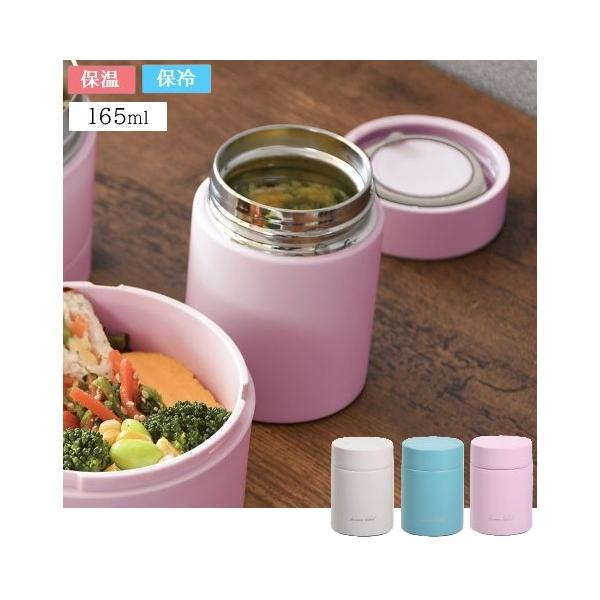 あたたかさをキープする真空二重構造なので、あったかいスープもひんやり冷たいフルーツもお昼においしくいただけます。シンプルでスタイリッシュなデザインだから男女兼用。一つのお弁当で食べ終わるよりもより一層、優雅なランチタイムに真空二重構造で温か...