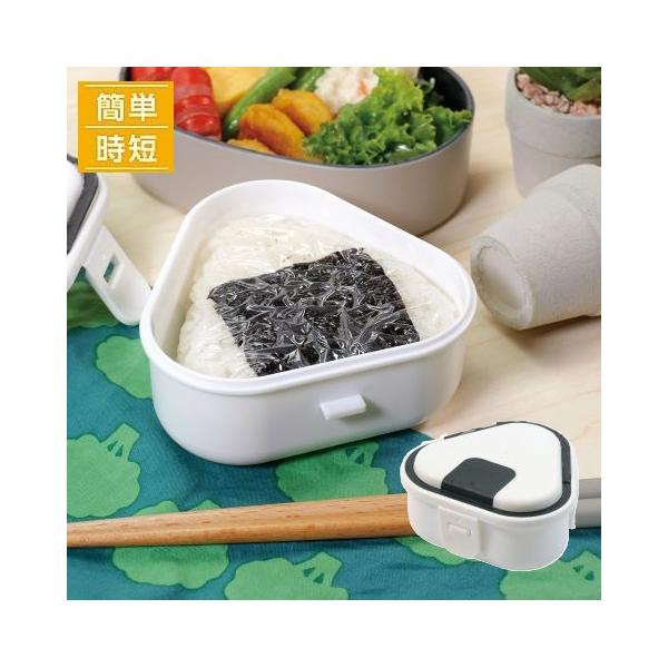 おにぎりが簡単に作れるおにぎりケース。おにぎり型として使えて、さらに出来たおにぎりをそのまま持ち運べるおにぎりケースです。付属の押し型で押し込むだけでおにぎりが作れます。おにぎりを素手で触れることがなく衛生的作れるおにぎりのご飯の目安：約1...