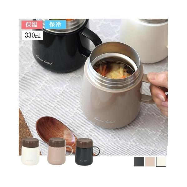 あたたかさをキープする真空二重構造なので、あったかいスープもひんやり冷たいフルーツもお昼においしくいただけます。シンプルでスタイリッシュなデザイン。一つのお弁当で食べ終わるよりもより一層、優雅なランチタイムに真空二重構造で温かさも冷たさをキ...