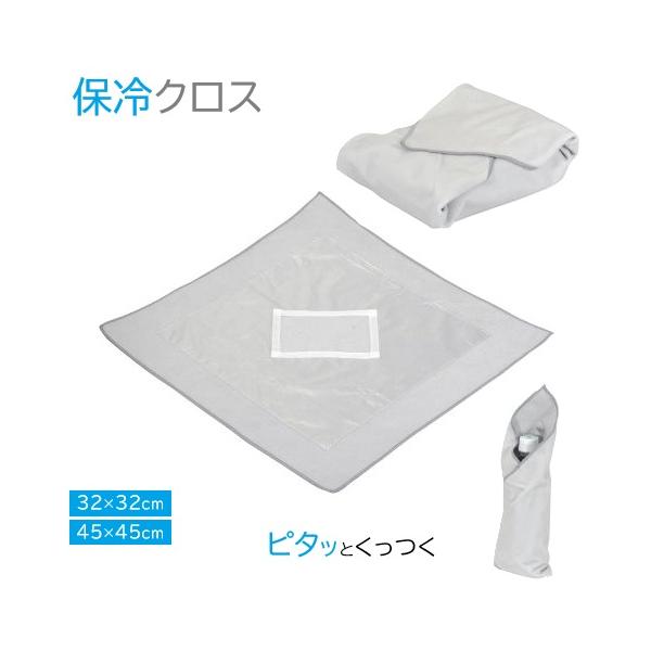 クロスの裏面と表面を重ねることで、ピッタリくっつきます。お弁当箱やペットボトルなど、形に合わせて自由自在に包めるマルチクロスです。簡単にクロスを閉じることができ、包んだお弁当などが動かず、使いやすさ抜群です。内面にはアルミ蒸着シートを採用し...