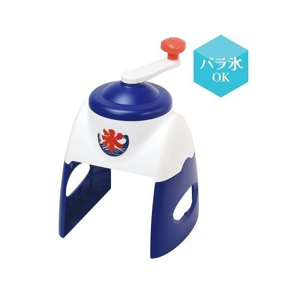 夏はご家庭で楽しくかき氷作り！爽やかなブルーの手動かき氷器です。氷を入れてハンドルをクルクル回すだけで、簡単にかき氷が作れます。バラ氷も削れます。丸型氷を作れる製氷カップ付” おうちじかん ”今日は何しようか、と毎日考える方も多いはず。家族...