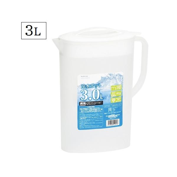 ●注ぎ口がふさげる衛生的なフタの冷水ポットです。注ぐ時:フタ凸部を注ぎ口方向へ保存時:フタ凸部をハンドル方向へしっかり握れる大型ハンドルで持ちやすい。水切れがいい注ぎ口底まで手を入れて洗える便利な広口設計。シンプル構造で使いやすくお手入れ簡...