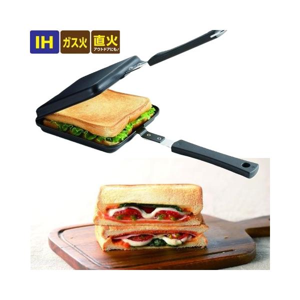 外はサクッと、手軽にホットサンド。色々な具をはさんで、オリジナルホットサンド作り！※耳はつぶれません。6枚切・8枚切の食パンOK！直火で焼けばアウトドアでも活躍簡単レシピ付き！りんごとクリームチーズのホットサンドの場合、中火で約4分で両面焼...
