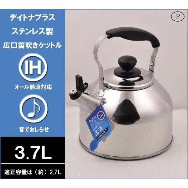お湯が沸いたら音でお知らせ。オール熱源対応です。 広口なので中まで洗えて衛生的です。サイズ (約)幅250×奥行205×高さ260mm、底の厚さ0.5mm個装サイズ：22×21×21cm 重量 個装重量：900g 素材・材質 側面・底面・蓋...