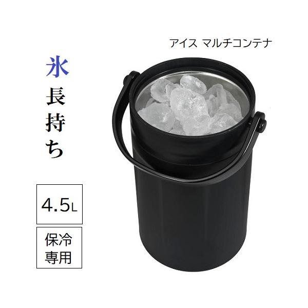 暑い季節を乗り切る、大容量コンテナ氷の持ち運びに最適●長時間、氷をキープします。　高い保冷力でキャンプやバーベキューなど、長時間のアウトドアにも最適。　たっぷり保管できるので、大人数にも対応しています。●ペットボトルや缶の飲み物、アイスなど...
