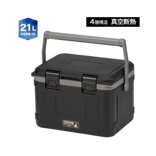 真空断熱パネルによる優れた保冷力。本体外装4層構造で保冷力抜群！行楽やドライブにも使いやすいサイズ。2Lペットボトルを立てて収納可能ふたを取り外せてお手入れも楽々持ちやすいハンドル付き。フタがフラットなので簡易テーブルとしても使うことが出来...