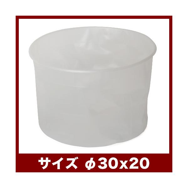 防水インナー/植木鉢/ガーデン雑貨/ガーデンツール◆サイズ 外寸 Φ30cm / 高さ 20cm