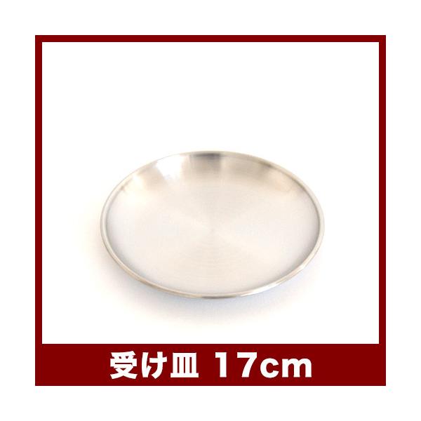 ステンレス製/水漏れ防止/植木鉢/鉢カバー/ガーデン雑貨/ガーデンツール◆サイズ 17　外寸 φ17cm / 高さ 1.6cm / 有効内寸 12.5cm / 材質 ステンレス