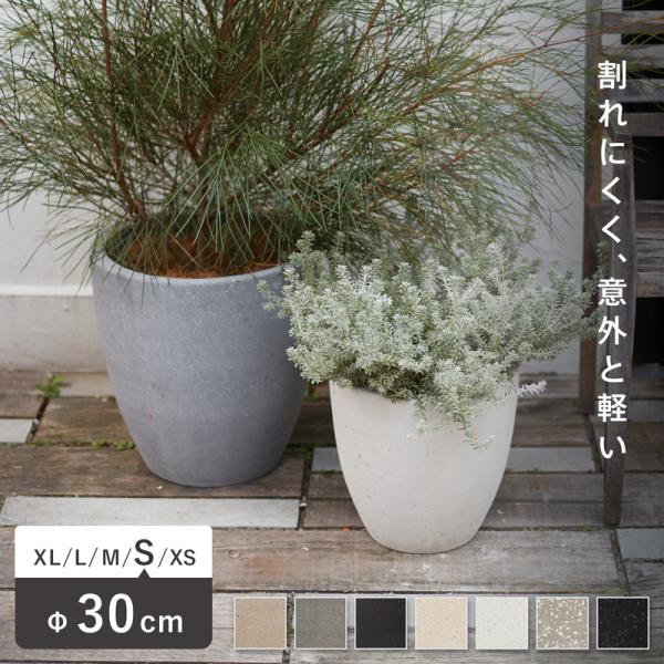 植木鉢/おしゃれ/大鉢/軽量/セメント/コンクリート/中型/大型規格：30 / 外寸 30cm / 奥行 30cm / 高さ 30cm / 口内寸 25cm / 重量 6kg / 容量 14L素材：ファイバーセメント