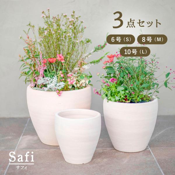 植木鉢/おしゃれ/テラコッタ/素焼き鉢/小型/中型/白土規格：10号 / 外寸 30cm / 高さ 27cm / 容量 12L素材：テラコッタ規格：8号 / 外寸 24cm / 高さ 24cm / 容量 6.5L素材：テラコッタ規格：6号 ...