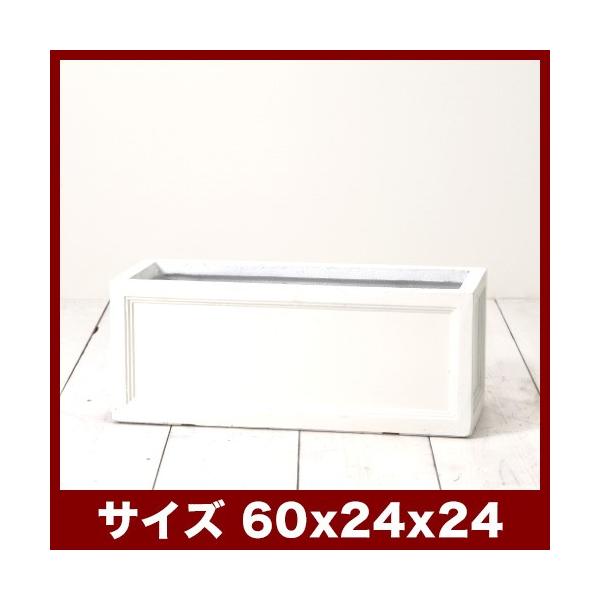 ◆サイズ 外寸 幅 60cm / 奥行 24cm / 高さ 24cm  / 重量 7.5kg  材質 ファイバークレイ（グラスファイバー強化マグネシアセメント）セメント製品の特性として環境によりクラック（小ヒビ）や色あせ等の変化が生じます。