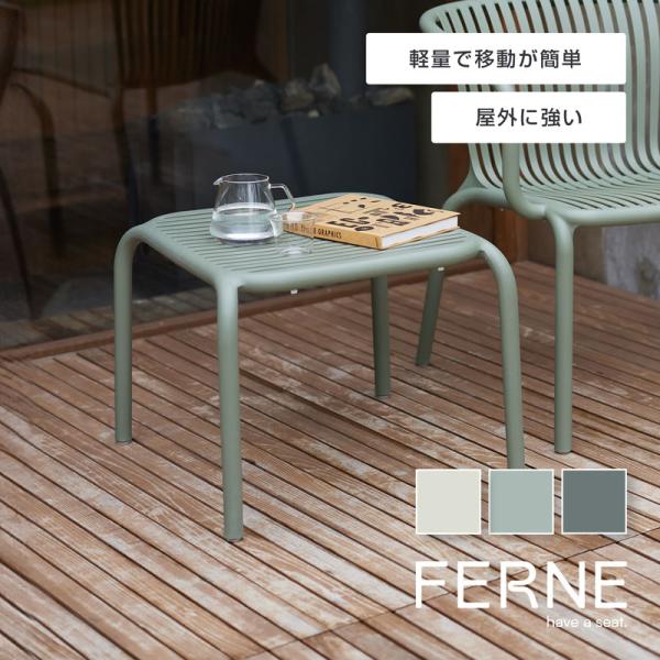 外寸 54.5 x 奥行 53.5 x 高さ 41.5 重量 2.5kg<br><br><b>FERNE</b><br>プロスパープラスト社の30年以上に渡るプラスチック加工の豊富...