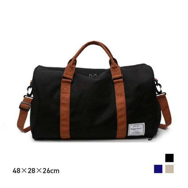 ・シンプルなデザインがgood！軽量なのに大容量なボストンバッグです。・便利なシューズ収納ポケット付。アウトドアにも最適です。・飛行機内持ち込みOK！国内、海外問わず旅行や出張に大活躍間違いなしです！・通気性がよく肌触りの良いオックスフォー...