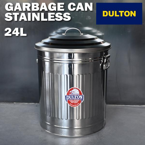 -シルバーの光沢が格好良いなアメリカンなフタつきごみ箱-ハードな印象でおしゃれなダストボックスです。ステンレス鋼のため頑丈で錆びに強く、ツヤツヤの見た目がお洒落です。蓋付なので中が見えないところも嬉しいポイント。ごみ箱としてはもちろん、小物...