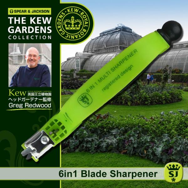 Spear＆Jackson（スピア＆ジャクソン） 〜キューガーデンコレクション〜のブレードシャープナー（刃研ぎ）です。これ１本で刈り込み鋏、剪定鋏、園芸鋏、植木用大鋏、ガーデンナイフ、キッチンナイフが研げる６WAY！潤滑油と清掃用スポンジも...