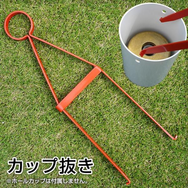 お庭にホールカップを設置して、その後場所を変えたくなったとき簡単に取り出せなくて困った！そんなときにカップ抜きが役立ちます。使用方法は、ホールカップの穴にはめて引っ張り出すだけです！寸法:約350×130×20mm材質：アルミ製※ホールカッ...