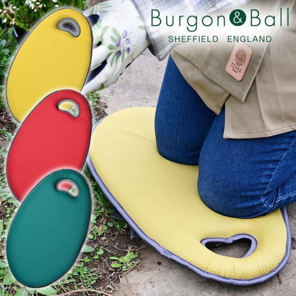 Burgon &amp; Ball（バーゴン＆ボール）の明るいカラーが可愛いガーデニング用ニーラーです。厚さ約5cmのクッションがひざにかかる負担や衝撃を和らげてくれます。畑仕事やお庭での雑草抜きなどの膝をつく姿勢が多い作業をもっと快適にし...