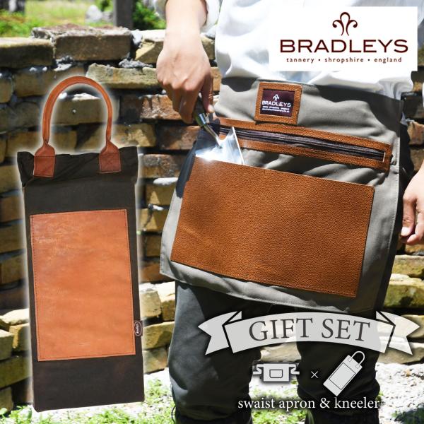 英国ブランド「ブラッドリー」のヘリテイジシリーズのショートエプロンとニーラー（ガーデニング用クッション）のセットです。高級革を使用し、イギリスの職人が一つ一つ丁寧に作り上げた本格的なエプロンとニーラーは、こだわりのあるガーデナーにおすすめの...
