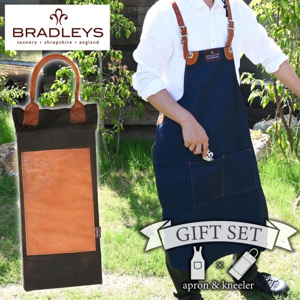 英国ブランド「ブラッドリー」のヘリテイジシリーズのエプロンとニーラー（ガーデニング用クッション）のセットです。高級革を使用し、イギリスの職人が一つ一つ丁寧に作り上げた本格的なエプロンとニーラーは、こだわりのあるガーデナーにおすすめのセットで...