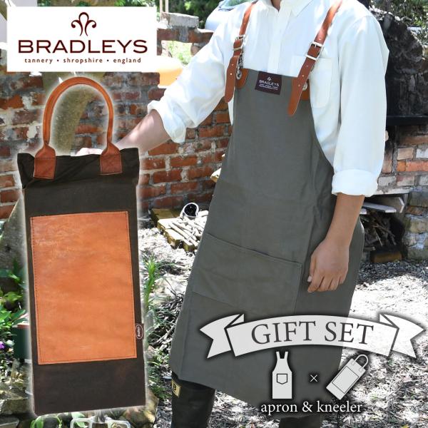 英国ブランド「ブラッドリー」のヘリテイジシリーズのエプロンとニーラー（ガーデニング用クッション）のセットです。高級革を使用し、イギリスの職人が一つ一つ丁寧に作り上げた本格的なエプロンとニーラーは、こだわりのあるガーデナーにおすすめのセットです。