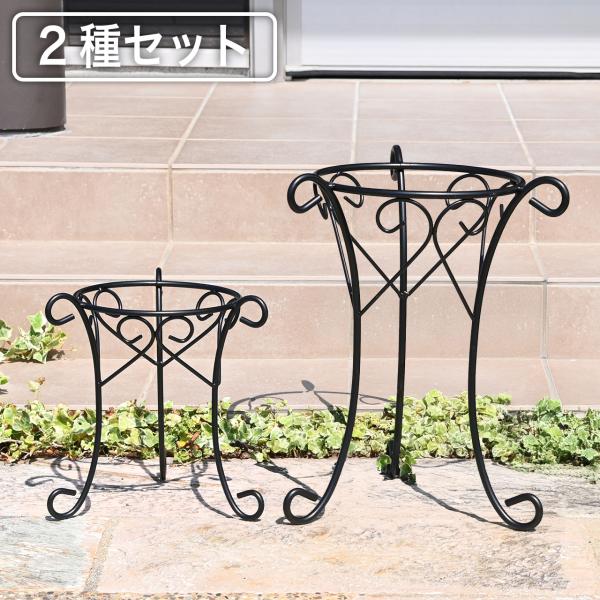 すっきりとしたデザインのアイアン製フラワースタンド。脚の曲線がとってもエレガントです。飾った鉢が、凛とした雰囲気になります。植木鉢が地面から離れているので、虫の侵入を防ぐことができます。シンプルだけど少しだけ豪華に、たまには鉢植えに変化をつ...