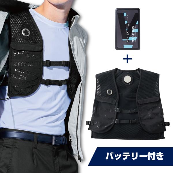 表面温度-20度まで冷却可能！新時代の猛暑対策ベスト！ペルチェ素子冷却システムを使用したフローズンベストとバッテリーのセットです。電源を入れて約10秒で、表面温度-20度まで冷却可能。最先端のテクノロジーによる静音設計、軽量構造、迅速冷却機...