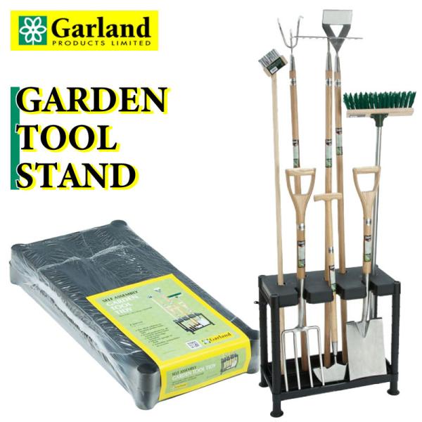 大きなガーデンツールのスコップやフォーク、レーキ、鍬や掃除用具のほうきやブラシなどを壁に立てかけたり、倉庫の隅っこに寝かせてまとめて置いている方も多いのではないでしょうか。見た目がゴチャつき、すぐ使いたいときに取り出しにくかったり…このツー...