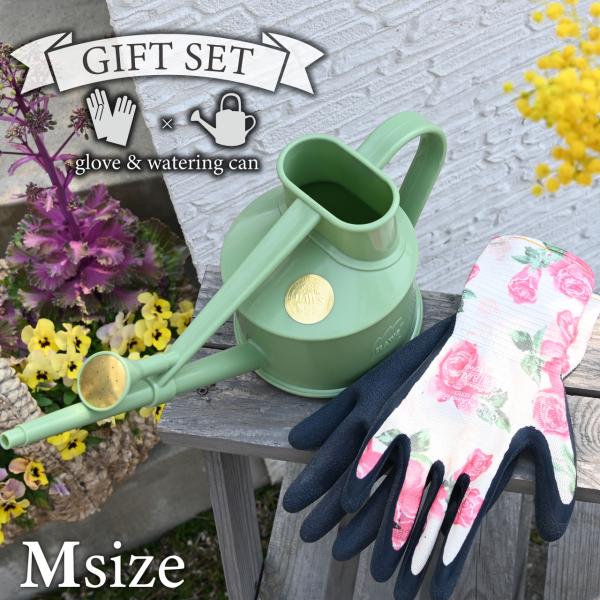 手にぴったりフィットして使いやすく可愛いガーデングローブと、さりげなく置いておくだけでオシャレな英国HAWSの小型じょうろのセットです。手袋は指先と手のひらが柔らかい天然ゴムでできており、手の動きにぴったりフィットしてくれます。滑り止め加工...