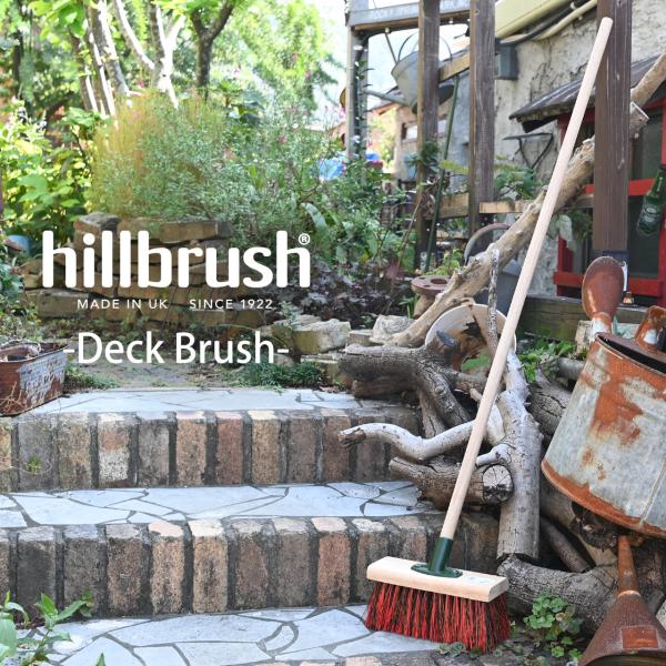 天然木で作られたオシャレな英国の掃除道具毛足が長く水に強い、玄関先やベランダ、ガレージなどの掃き掃除にぴったりの合成繊維と天然素材をミックスしたデッキブラシ。ほこりや落ち葉をほうきのように掃き出したり、泥をこすり落としたり、使い勝手の良いブ...