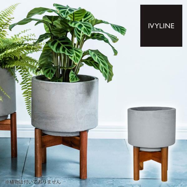 北欧をイメージしたシンプルなスタイルのコンクリートプランターカバー木製のスタンドとセットの、お気に入りの観葉植物を飾るのにピッタリなオシャレな鉢カバーです。どんなお部屋にも似合う落ち着いたカラーでお部屋のグリーンを引き立ててくれます。スタン...