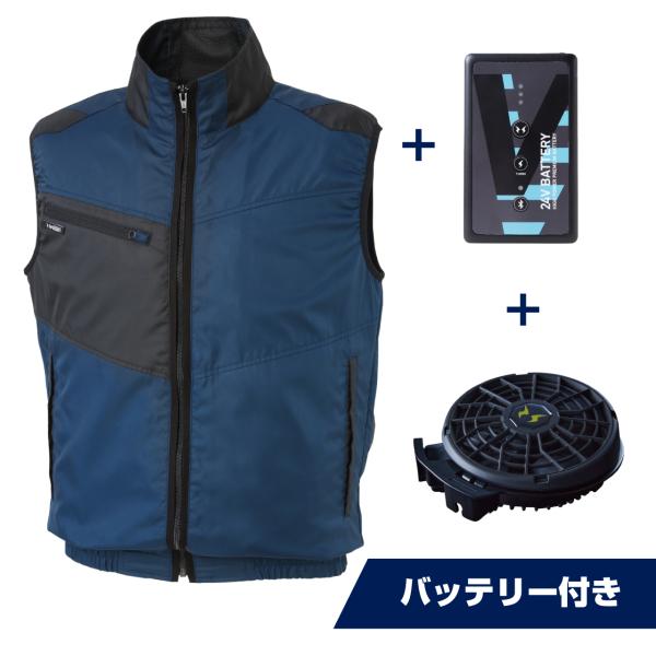 撥水・最薄・軽量素材で人気のデザイン！猛暑対策にファン付きベスト！空調風神服シリーズのベスト、ファン、バッテリーのセットです。一時的な撥水機能を備えたドビー生地は、空調風神服の中で最も薄く軽量な素材です。腕や肩回りが動かしやすいベストタイプ...