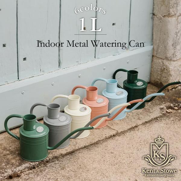 艶のある塗装とフォルムはインテリアにもおすすめです。植木鉢の隣や棚の上にポンっと置いておくだけで絵になります。暮らしをお洒落に演出してくれるこのじょうろは毎日の気分も上げてくれます。水差しのような細い注ぎ口になっているので、植物の根元にピン...