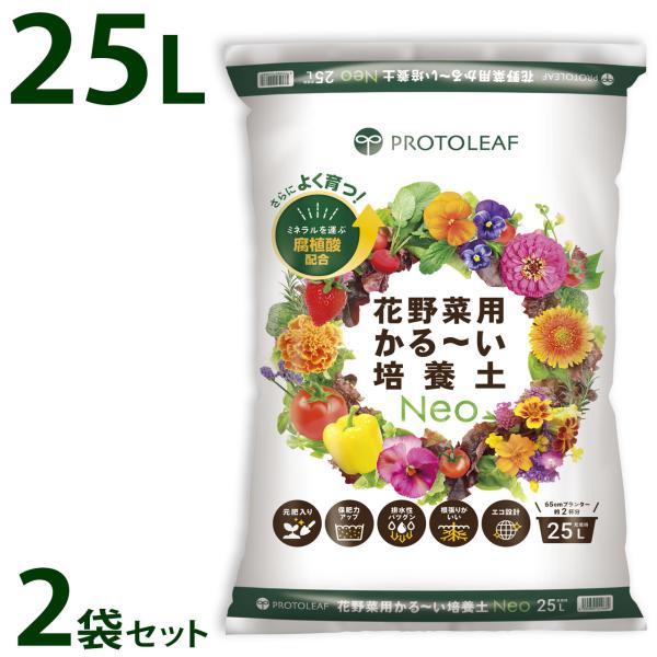 花にも野菜にもこのまま使える研究を重ねた配合バランス肥料の持ちがよいガーデニング初心者でも失敗の少ない、花も野菜も育てやすい「すぐに効く肥料」と「ゆっくり長く効く肥料」。オーガニック成分ふかふかな土をつくる、腐植酸が豊富な「植物性たい肥」と...
