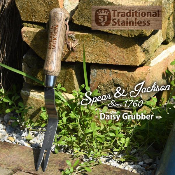 木製のハンドルとピカピカのステンレスヘッドがオシャレな草取りフォークです。ハンドル部分には硬木、ヘッド部分はステンレスを使用しているので、耐久性のある作りになっております。お庭の草取りも、オシャレで使いやすいこのフォークで楽しくサクサク作業...