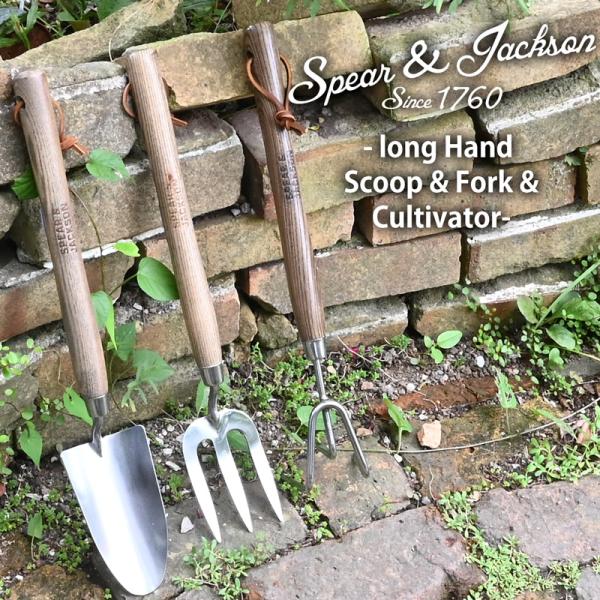 通常より柄が約2.4倍長いスコップとフォーク、カルチベーターのセットです。リーチも長くなる為、深植えや掘り返しなどの作業をより楽に行うことができます。柄は天然木、ヘッド部分はピカピカのステンレス。サビや土が付きにくい鏡面仕上げと耐候性木材の...