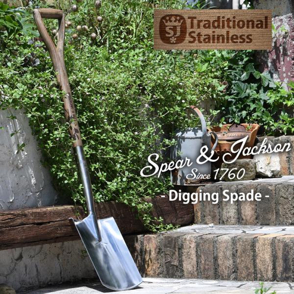 ガーデニングでのお庭の土起こしや、植木の移動、肥料の穴を掘るのに便利な園芸スコップ。刃の部分は角型なので、土がすくいやすくたくさんのせられます。サビや土を付きにくくするためにピカピカに磨いたステンレスヘッド。柄は広葉樹材のワンピースだから丈...