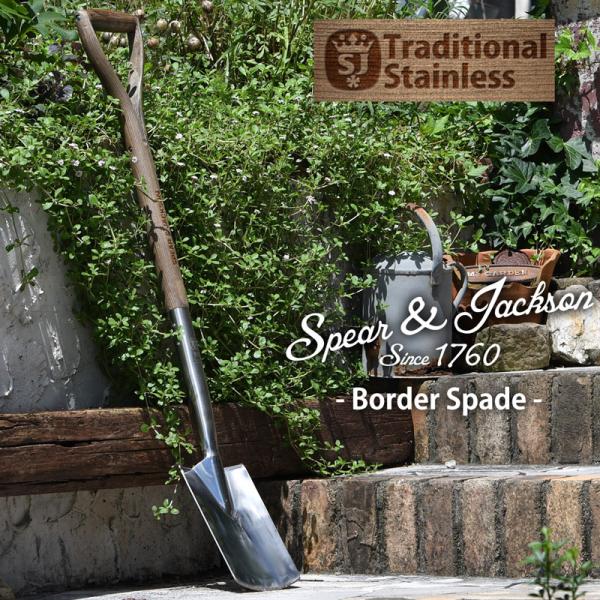 ガーデニングでのお庭の土起こしや、植木の移動、肥料の穴を掘るのに便利な園芸スコップ。刃の部分は角型なので、土がすくいやすく女性でも楽ラクに作業ができるサイズです。サビや土を付きにくくするためにピカピカに磨いたステンレスヘッド。柄は広葉樹材の...