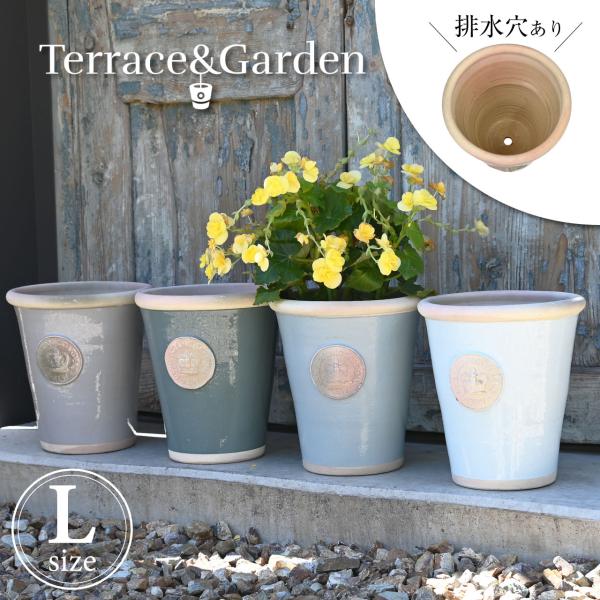 英国のTerrace &amp; Garden社オリジナルの、キューガーデン公認の手作りのフラワーポットです。キューガーデンとは、『世界で最も有名な植物園』と言われ、ユネスコ世界遺産にも登録されているイギリスの植物園です。ハンドメイドのテラ...