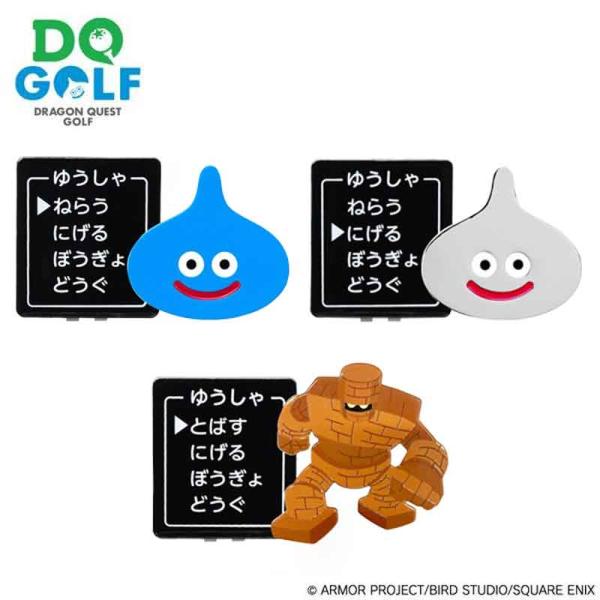 「ドラゴンクエスト」シリーズよりゴルフ用品を取り扱う新ブランド『DRAGON QUEST GOLF』誕生！コマンドウィンドウがセットになったクリップマーカーです。コマンドウィンドウはゴルフ特有な内容になっており、遊び心たっぷりのデザインです...