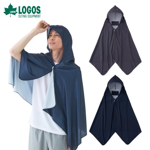 水に濡らして振れば即COOL！保冷剤ポケット付きクーラーポンチョ。気化熱を利用した、暑い夏の屋外に最適な冷感ポンチョ。「ぬらす・絞る・振る」だけで即ひんやり、ぬるくなっても再度振ることで冷却効果が持続します。首元のポケットには、別売りの「氷...