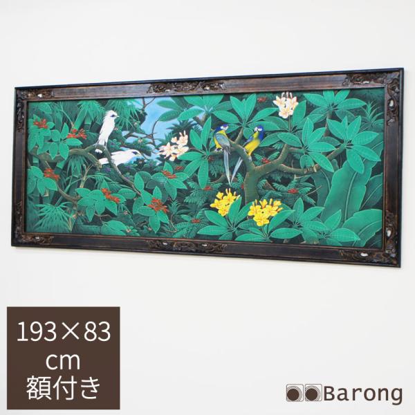 バリ絵画 バリ雑貨絵画 アジアン絵画 バリ雑貨壁飾り アジアン壁掛け 絵画 絵 バリアート インテリアアート アクリルアート アートパネル アジアンインテリア 額付き フレーム アート 壁掛け装飾 手描き アクリル絵画 アジアン雑貨 アジア...