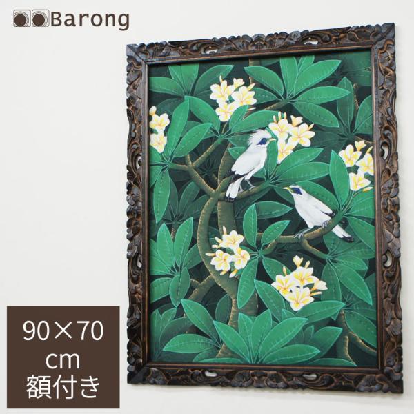 バリ絵画 バリ雑貨絵画 アジアン絵画 バリ雑貨壁飾り アジアン壁掛け 絵画 絵 バリアート インテリアアート アートパネル アジアンインテリア 額付き フレーム アート 壁掛け装飾 手描き アクリル絵画 アジアン雑貨 アジアン家具 バリ家具...