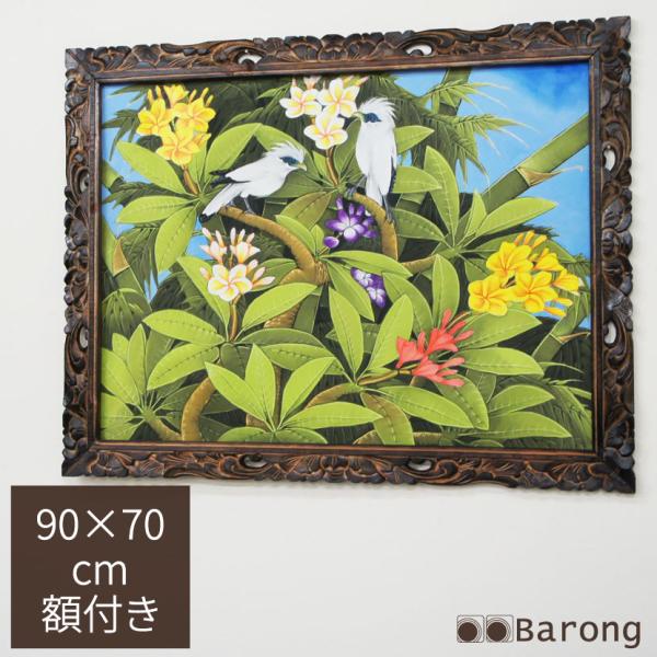 バリ絵画 バリ雑貨絵画 アジアン絵画 バリ雑貨壁飾り アジアン壁掛け 絵画 絵 バリアート インテリアアート アートパネル アジアンインテリア 額付き フレーム アート 壁掛け装飾 手描き アクリル絵画 アジアン雑貨 アジアン家具 バリ家具...