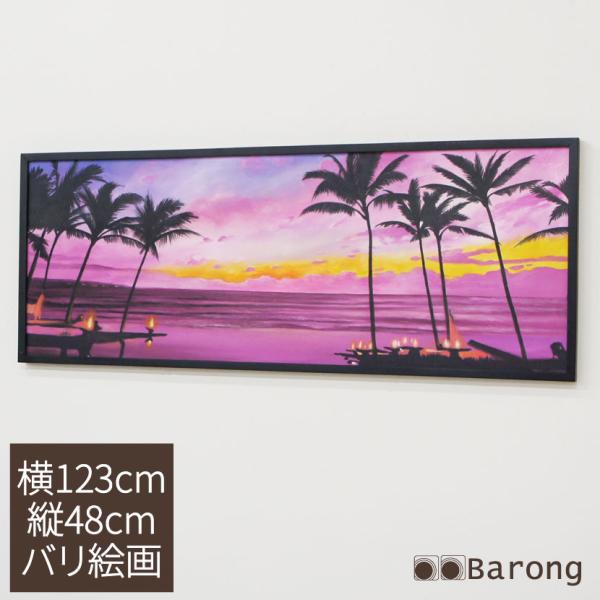 バリ絵画 バリ雑貨絵画 アジアン絵画 バリ雑貨壁飾り アジアン壁掛け 絵画 絵 バリアート インテリアアート アートパネル アジアンインテリア 額付き フレーム アート 壁掛け装飾 手描き アクリル絵画 海 波 海の絵 ウェーブ 海岸 夕日...