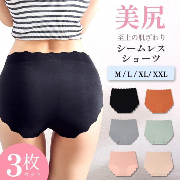 【カラー】ブラック、ベージュ、グレーピンク、オレンジ、グリーン【素材】ナイロン75%、スパンデックス25%【サイズ】M：目安ウエスト：(約)56〜77cmL：目安ウエスト：(約)62〜84cmXL：目安ウエスト：(約)66〜89cmXXL：...