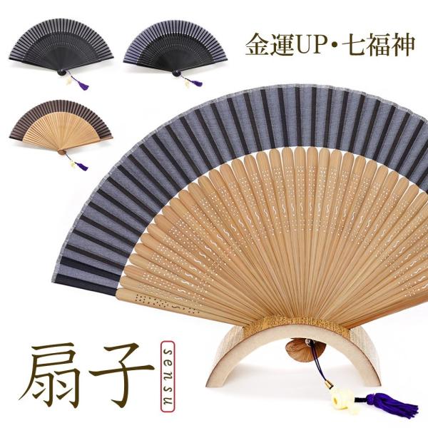 【コメント】打ち出の小槌が付いた扇子と収納袋をセットにしてお届けします！透け感のある生地が上品で、さり気なくお洒落な扇子です。持ち手の部分には、紫の房と“七福神”が見える覗き穴付きの打出の小槌根付けが付いています☆小槌は振るとお金や福を呼ぶ...