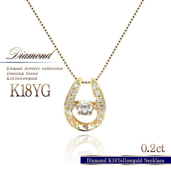 【コメント】幸運を呼ぶといわれる馬蹄に、揺れるダイヤが輝く贅沢なネックレス。シンプルですが、透かし模様が入っていたりと繊細さと拘りを感じられます。【サイズ】・K18ペンダントトップ：約11mm×約8.5mm・K18ベネチアンチェーン：最大約...