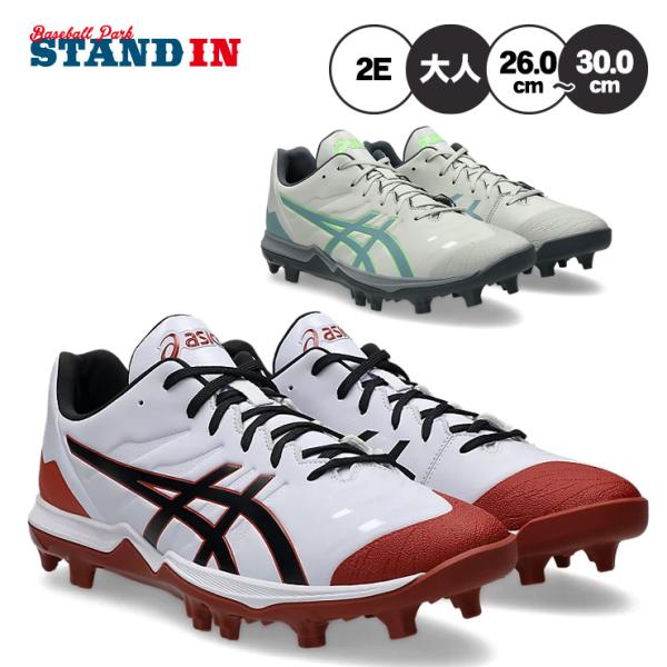 ゴールドステージのポイントスパイク「FANG」、2026年春夏限定カラーモデル！ファング（牙）のように地面に刺さるスタッドスパイク。鈴木誠也選手・丸佳浩選手着用モデルです。前足部のスタッド1つ1つの接地面積を縮小し、より地面に刺さりやすくな...