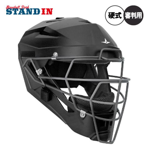 メジャーリーグのキャッチャー御用達の防具ブランド「オールスター」日本向けの硬式野球審判用ヘルメット型マスクです。快適に装着できるように、内装のメッシュパッドを大幅リニューアル。フィット感だけでなく、通気性、快適性、衝撃吸収性も大きく向上しま...