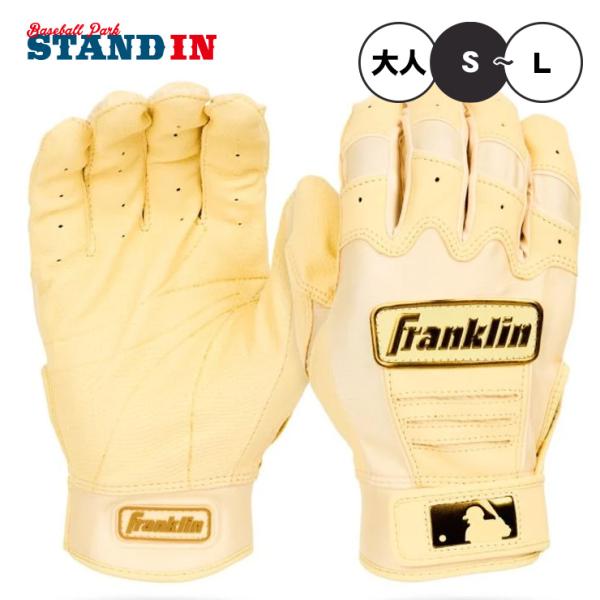 メジャーリーガー御用達、フランクリンのバッティンググローブ、2026年限定カラーモデル！フランクリン「CFX PRO」シリーズの派手カラーコレクション「HI-LITE」。手甲部の3本ラインの「テクトニックフィット」が、柔軟性を提供。掌はピタ...